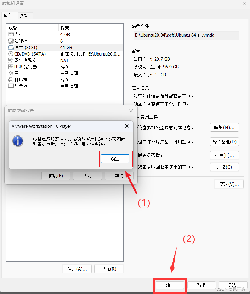 学习开发一个RISC V上的操作系统汪辰老师 环境配置 CFANZ编程社区